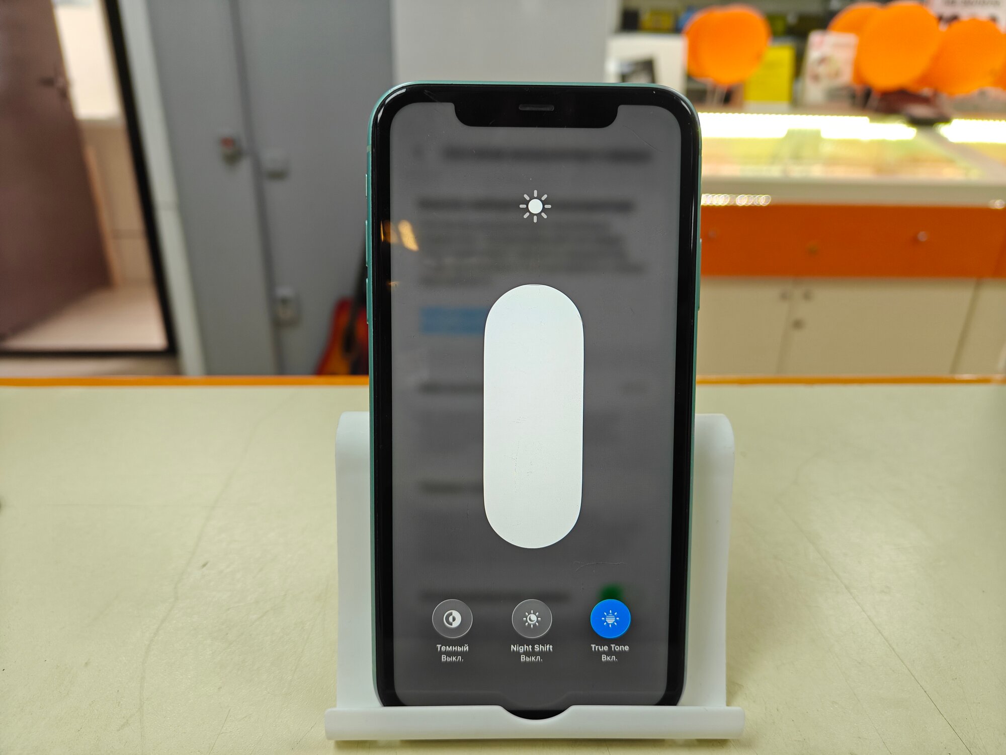 Смартфон Apple iPhone 11 64Gb Б/У — фото 1