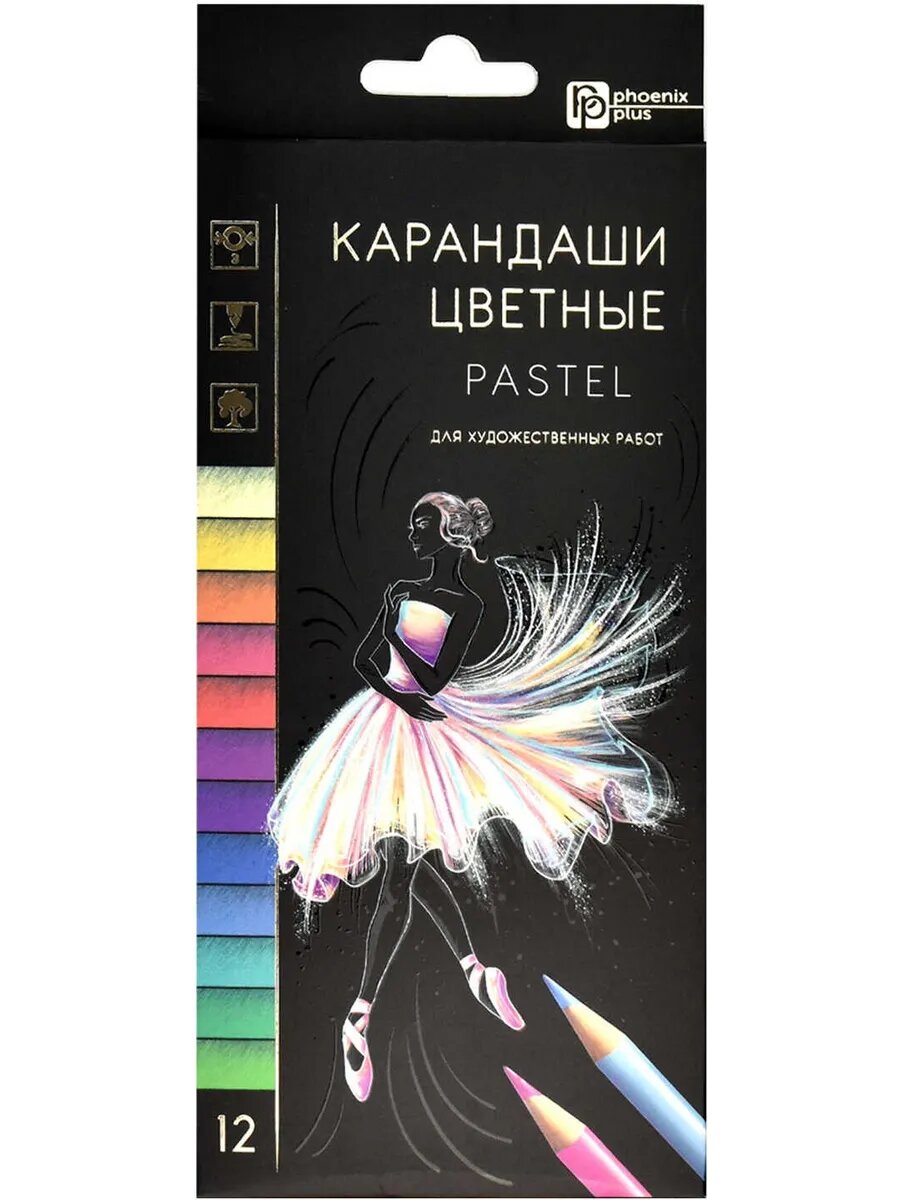 Карандаши заточенные Пастель, 12 цветов