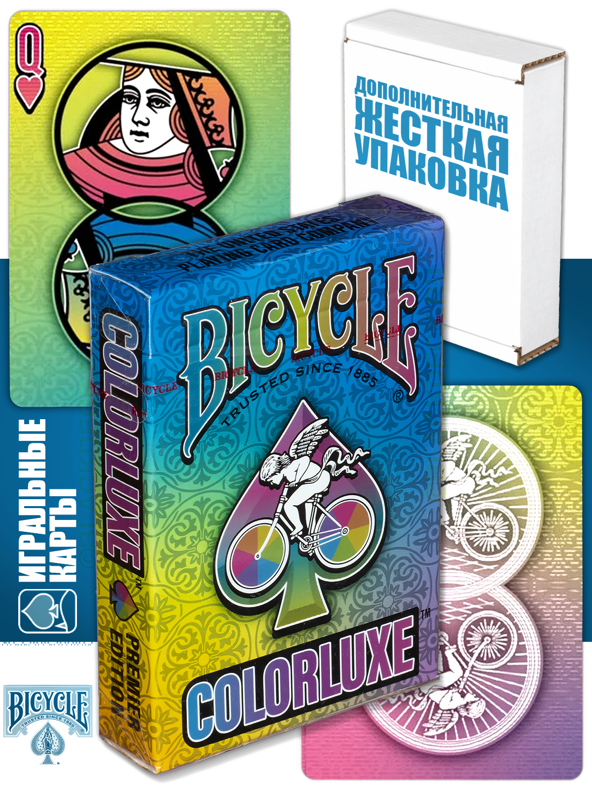 Bicycle Colorluxe, инновационные игральные карты