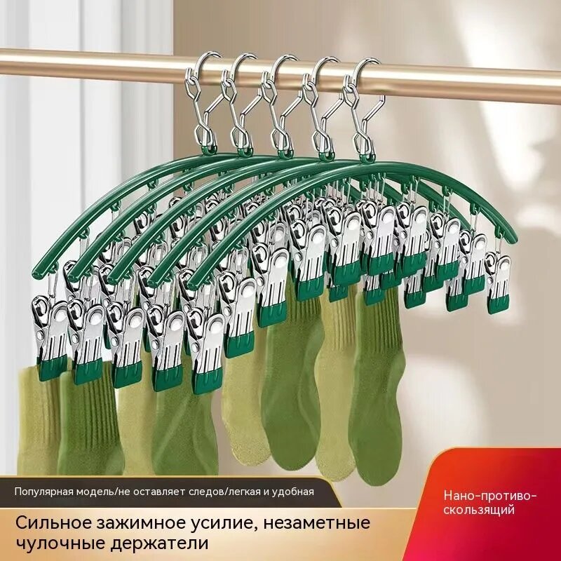 Прищепки для белья 1 шт.