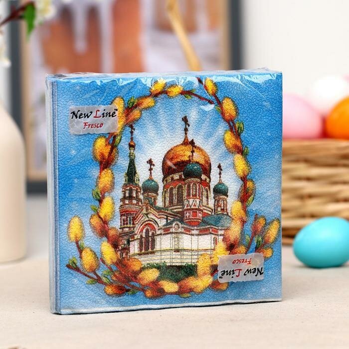 Салфетки бумажные New line Пасхальное воскресенье , 33 33 см, 20 шт.
