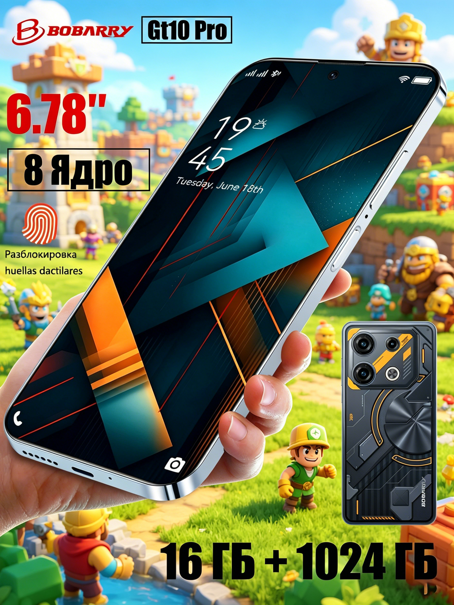 Андроид телефон 1024 гб GT10 Pro 6.78 дюйма FHD+ 16ГБ +1024ГБ 8000 мАч 5G/WIFI 8 ядер, черный