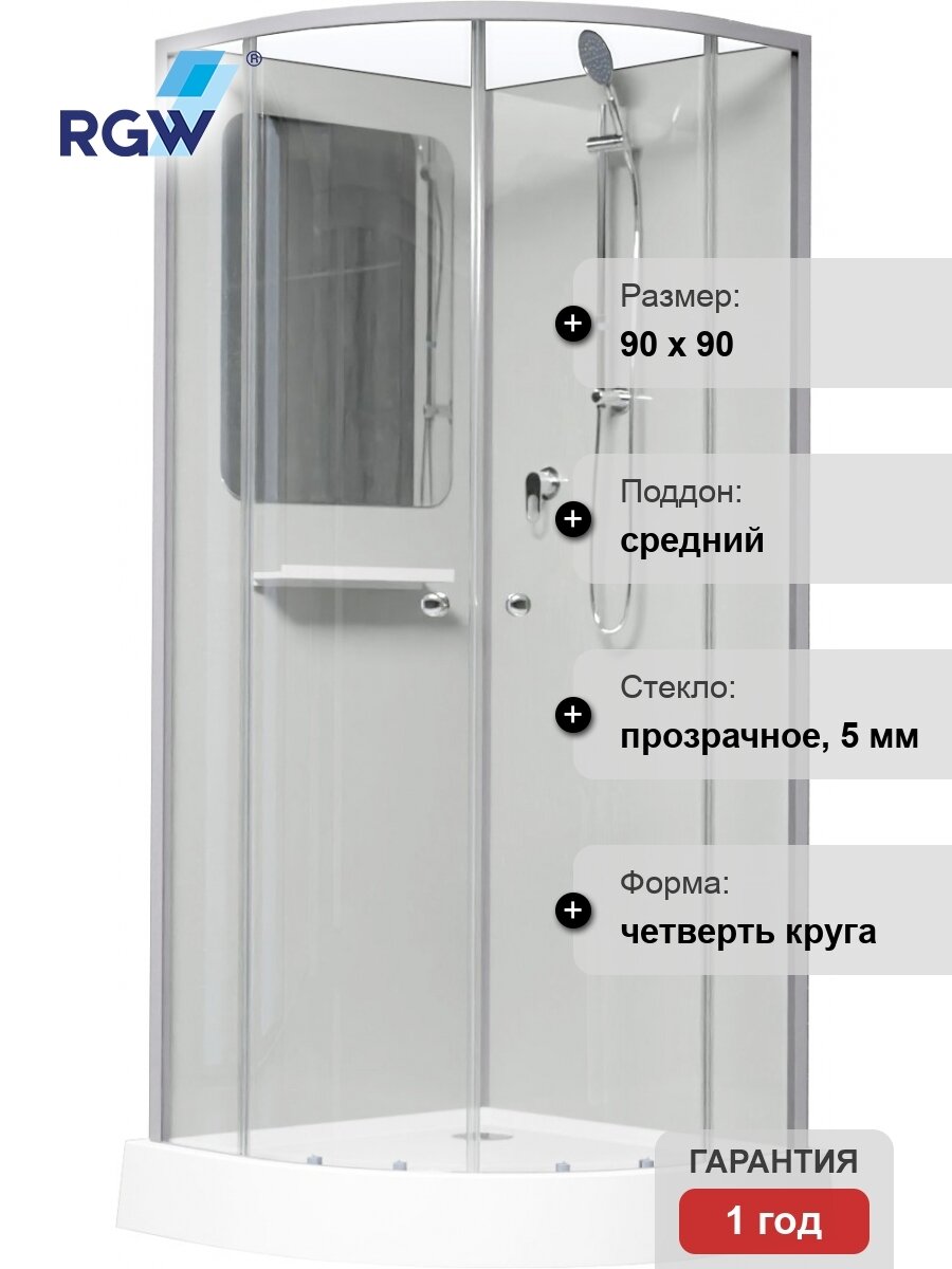 Душевая кабина RGW Andaman AN-208 90x90 см 381320899-12