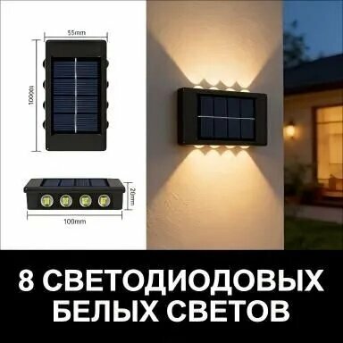 Уличный светильник, количество ламп:8шт