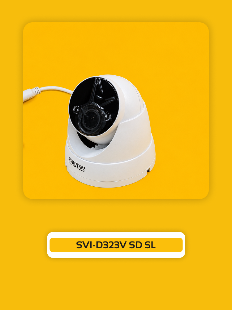 SVI-D323V SD SL купольная IP-камера Satvision 2 Мп с антивандальным корпусом, ИК-подсветкой