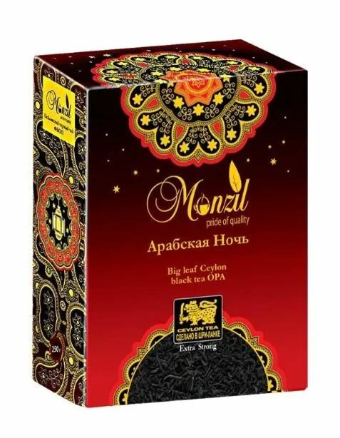 Чай чёрный Monzil Арабская ночь ОРА 250 г крупнолистовой