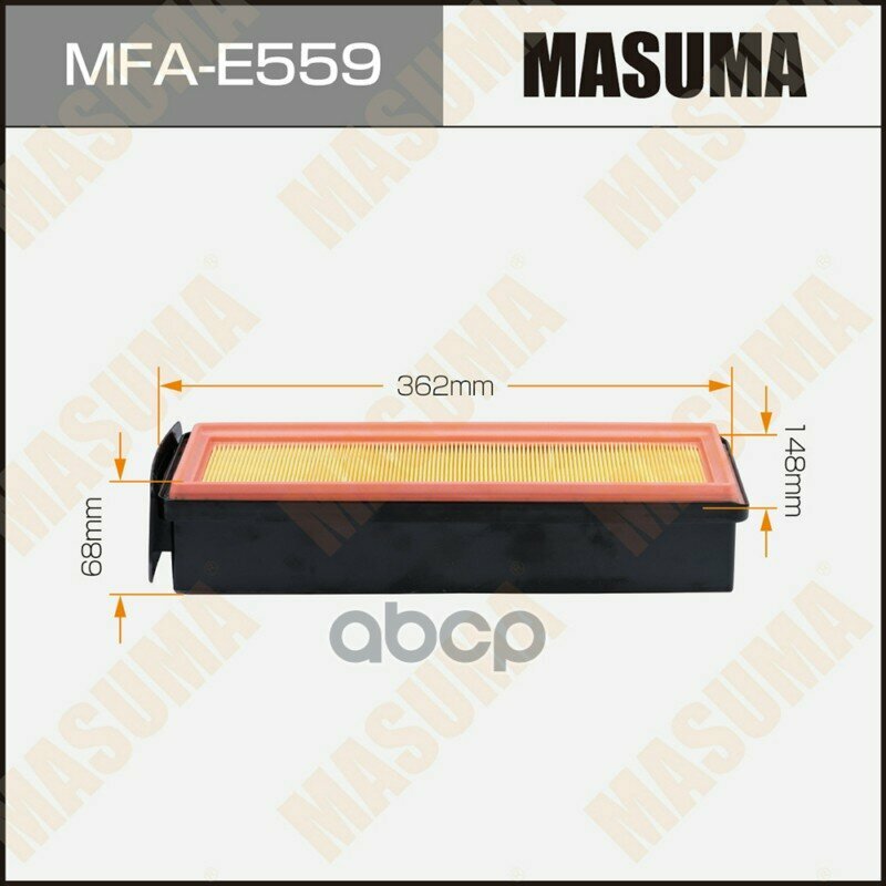 Воздушный фильтр A0635 MASUMA LHD BMW X5 (F15, F16) (1/20) Masuma арт. MFAE559