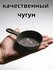 Сковорода