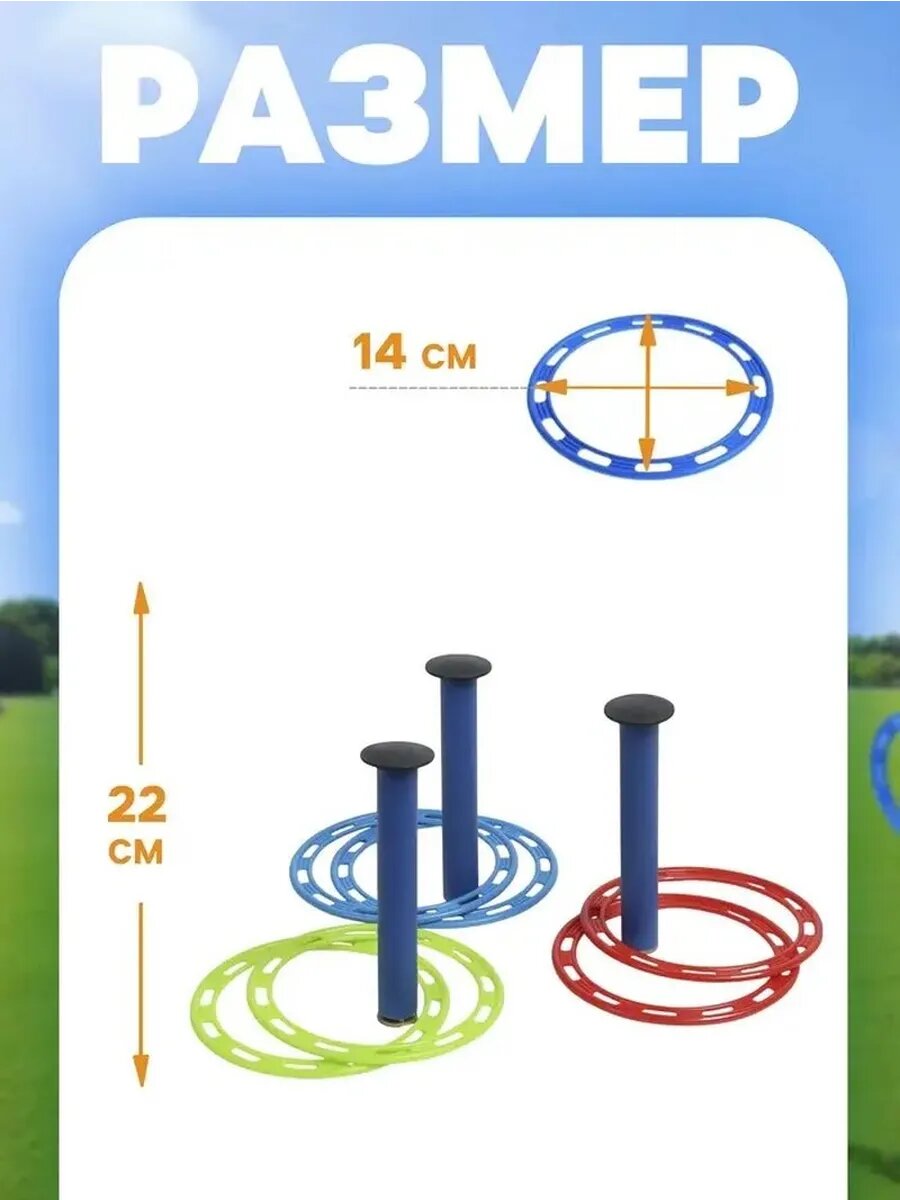 Уличная игра