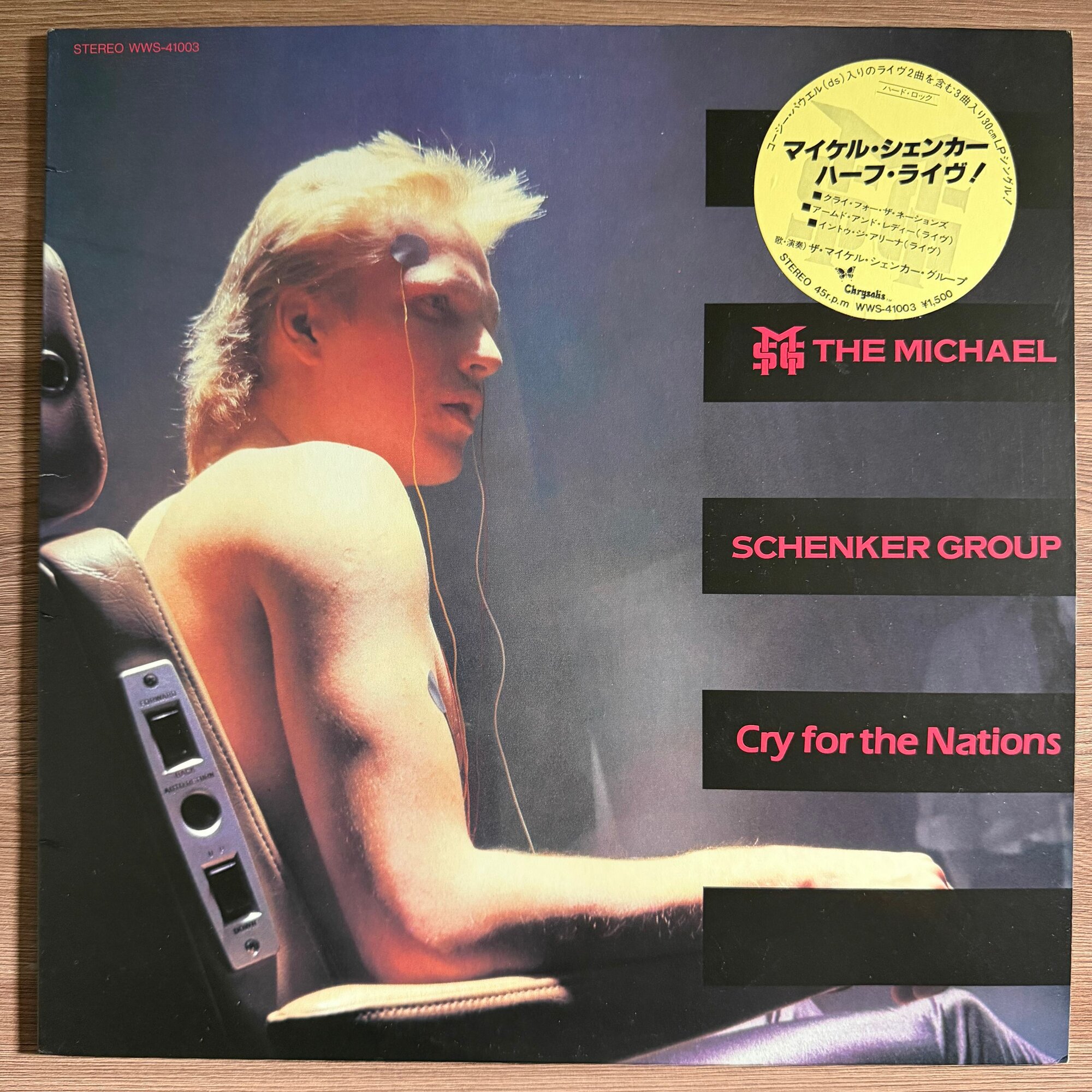 Виниловая пластинка The Michael Schenker Group Cry For The Nations 12", 45 RPM