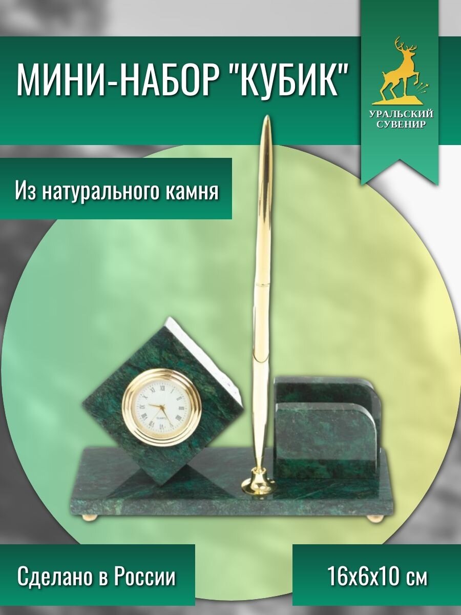 Визитница