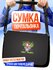 Сумка , черный