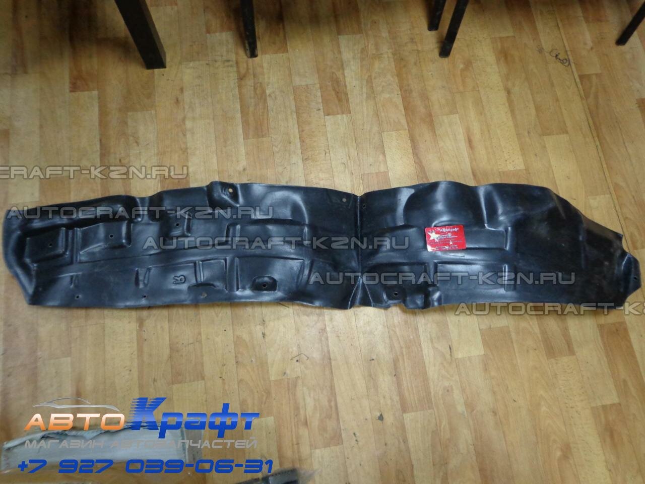 Локер переднего правого колеса HOVER-5512401-K00 5