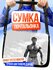 Сумка , черный