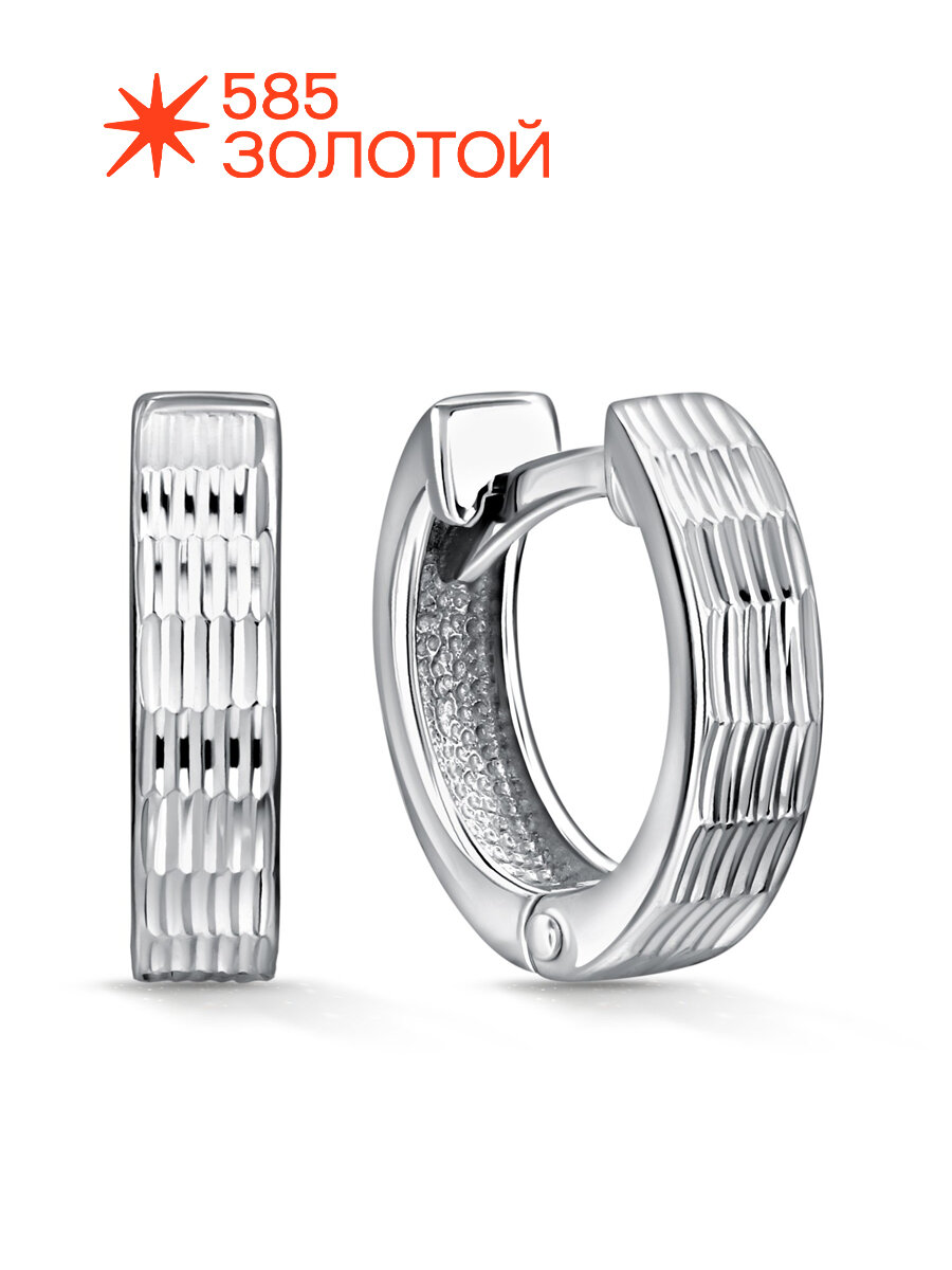 Серьги 585 ЗОЛОТОЙ, серебро, 925 проба, родирование