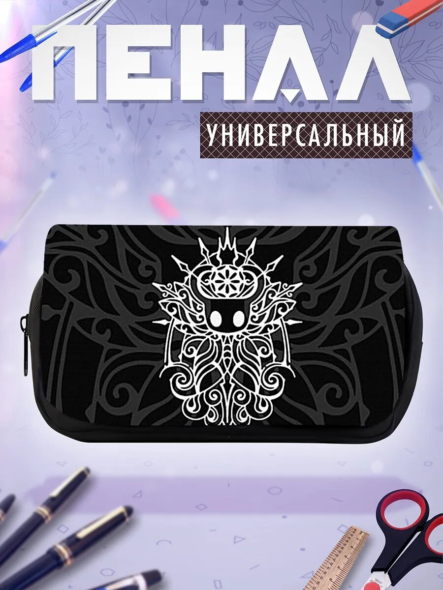 Пенал косметичка Hollow knight Холлоу Найт