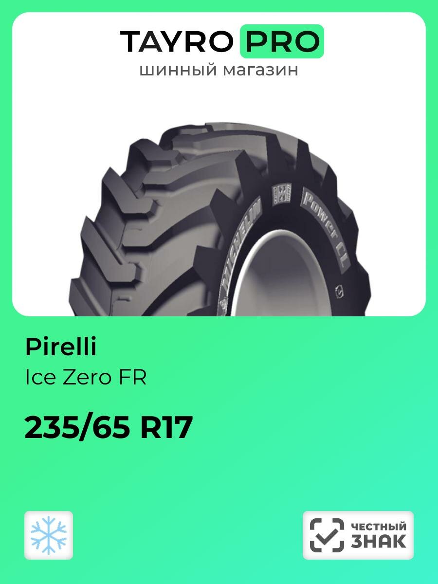 Зимние шины Pirelli Ice Zero FR 235/65 R17 108H, уровень шума ~69дБ ( арт. 4384100)