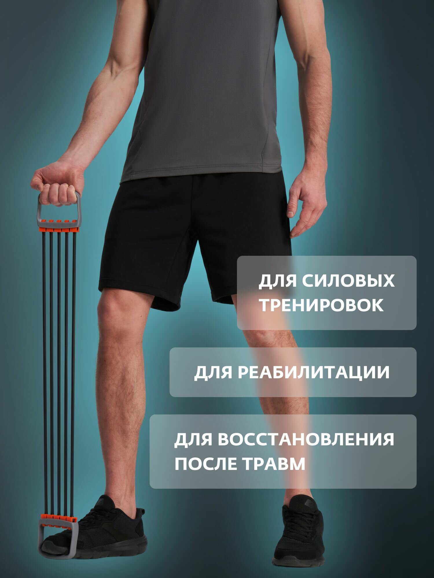 Эспандер Torneo — фото 1