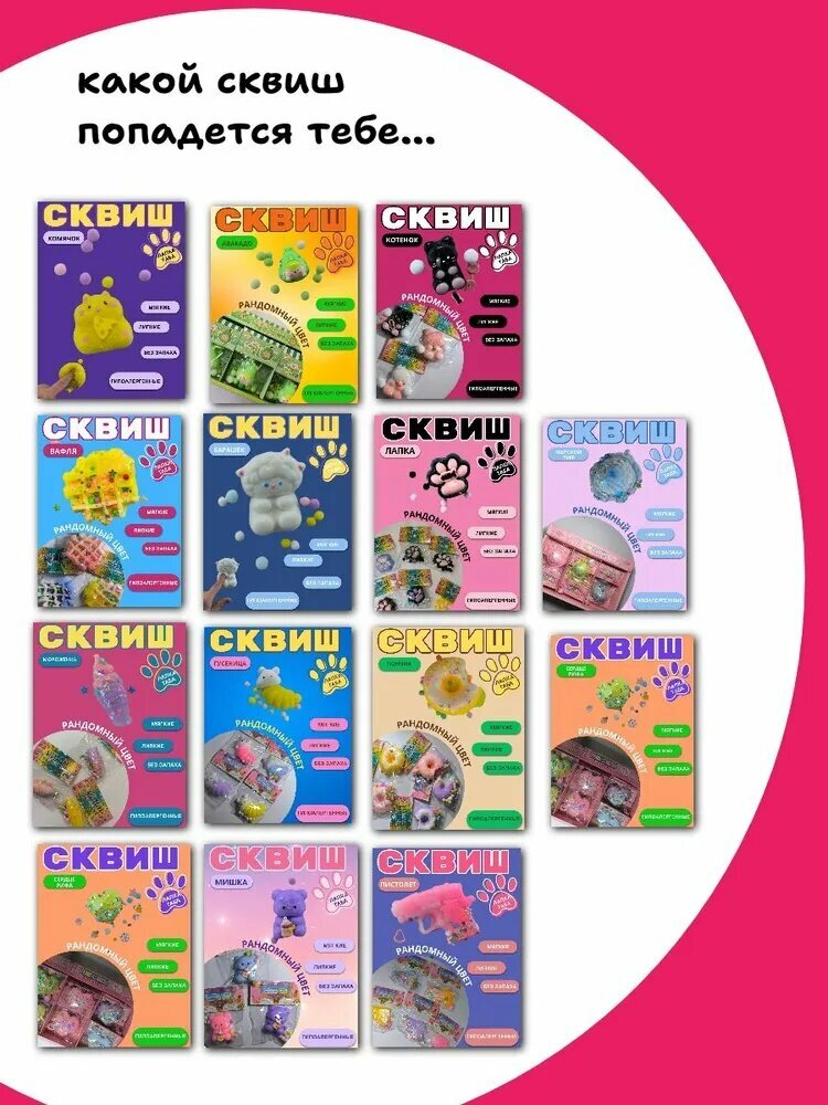 Книжка-игрушка — фото 1