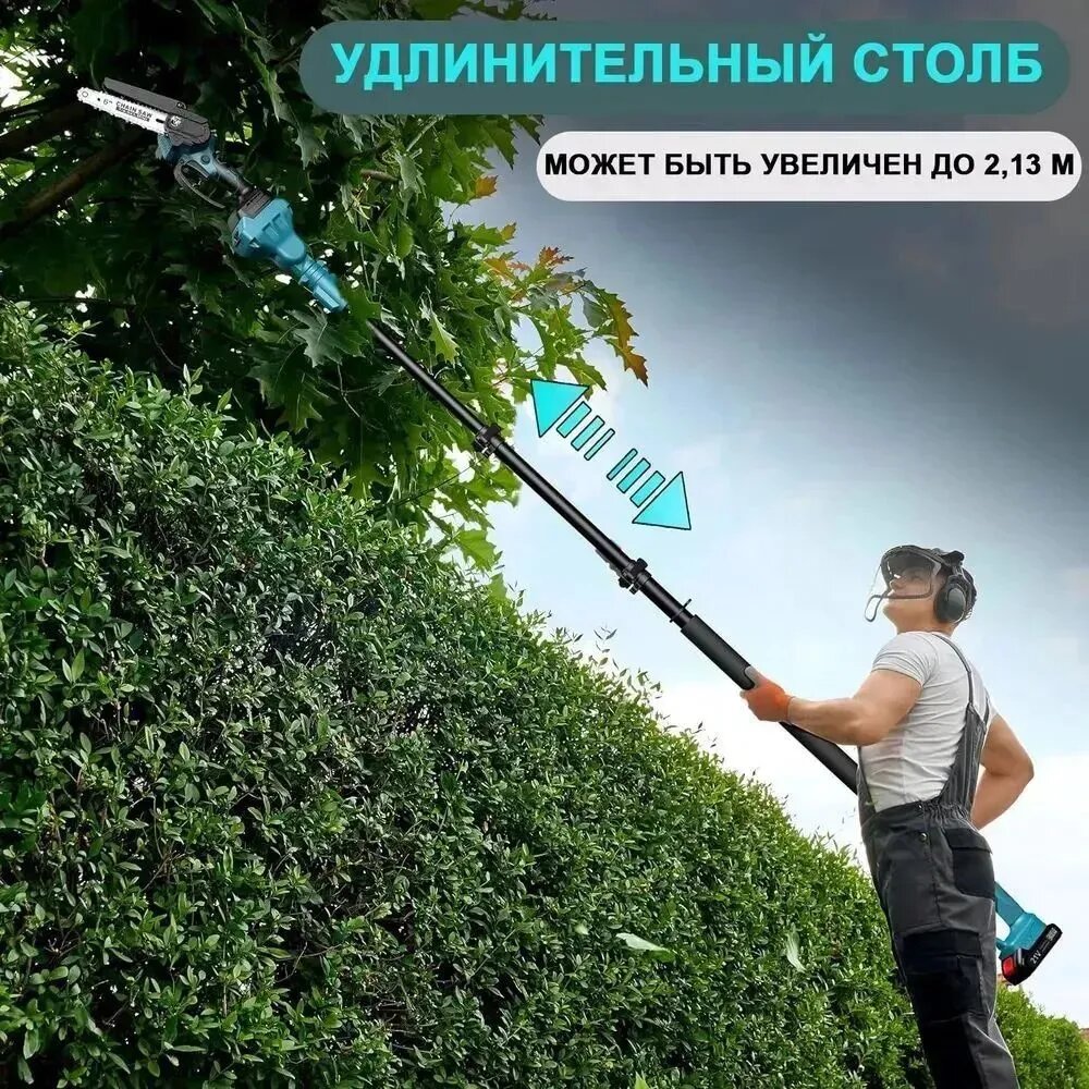 Кусторез,500мм — фото 1