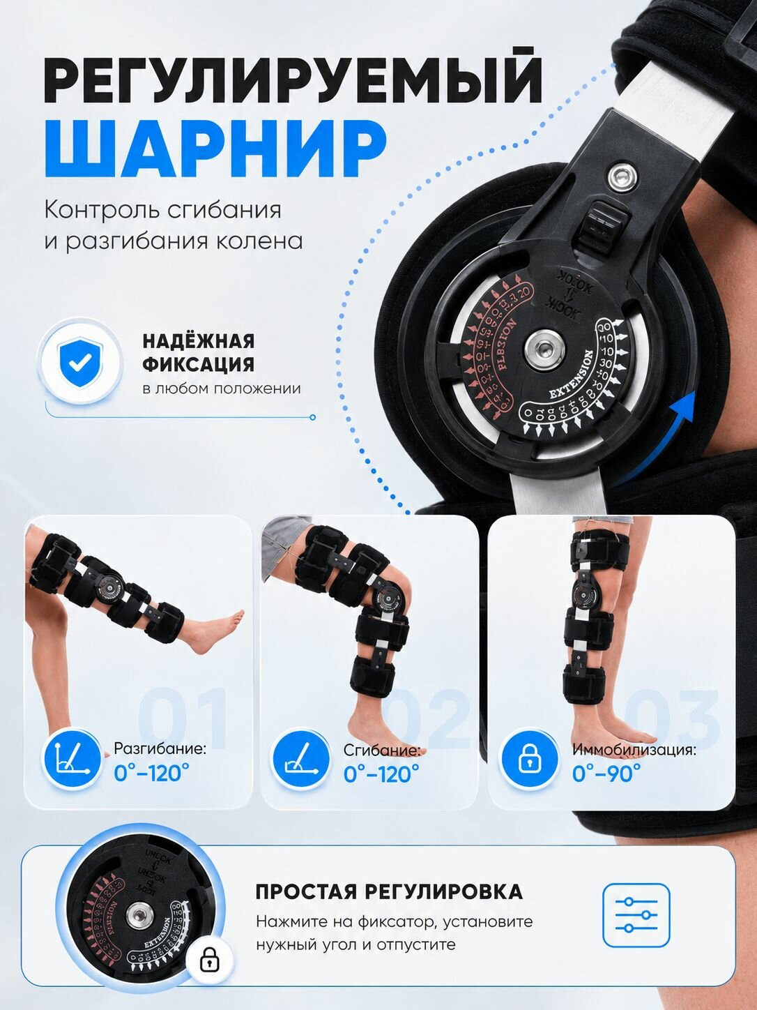Защита колена — фото 1