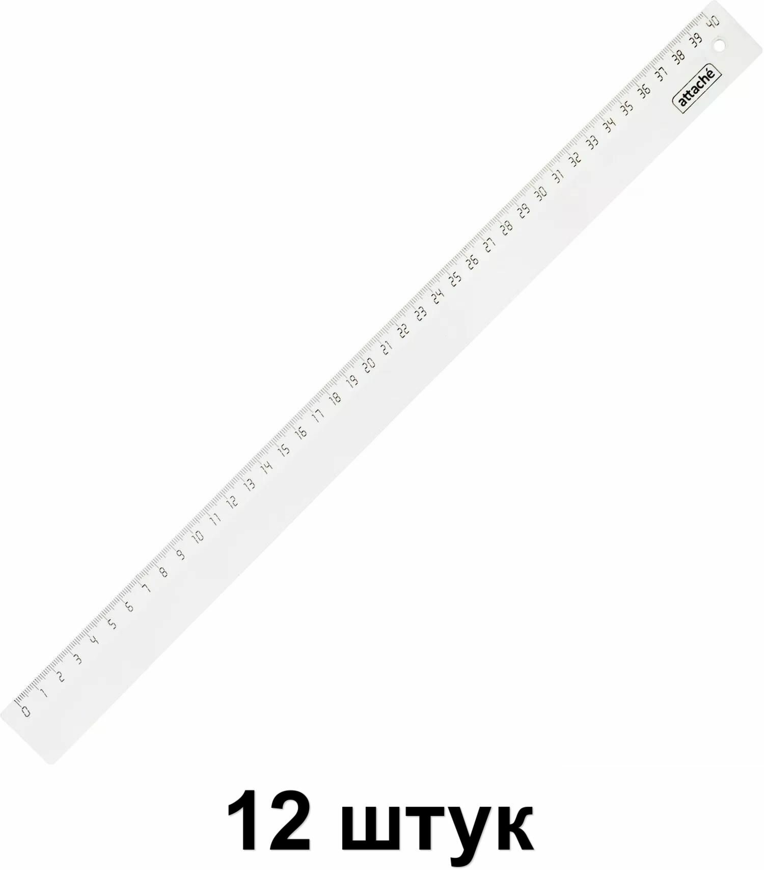 Attache Линейка Пластиковая, 40 см, 12 шт