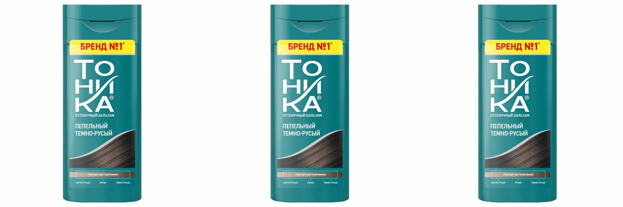 Тоника Оттеночный бальзам пепельный темно-русый, 150 мл, 3 шт.