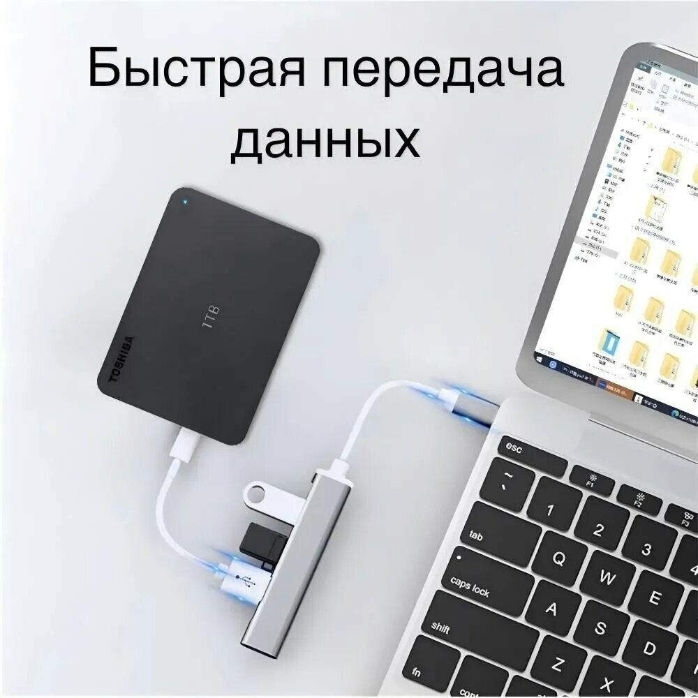 USB-концентратор — фото 1