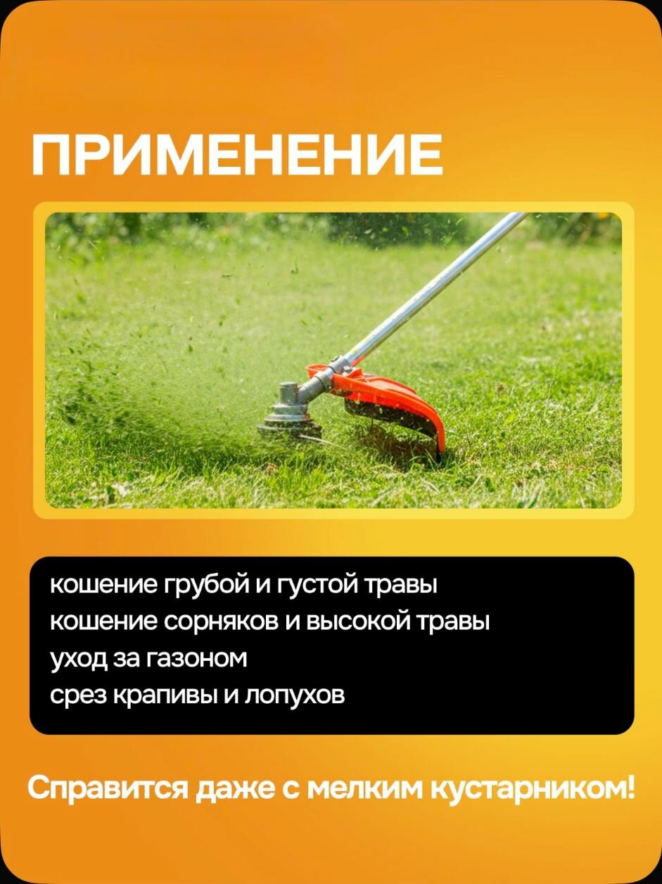 Катушка для триммера — фото 1