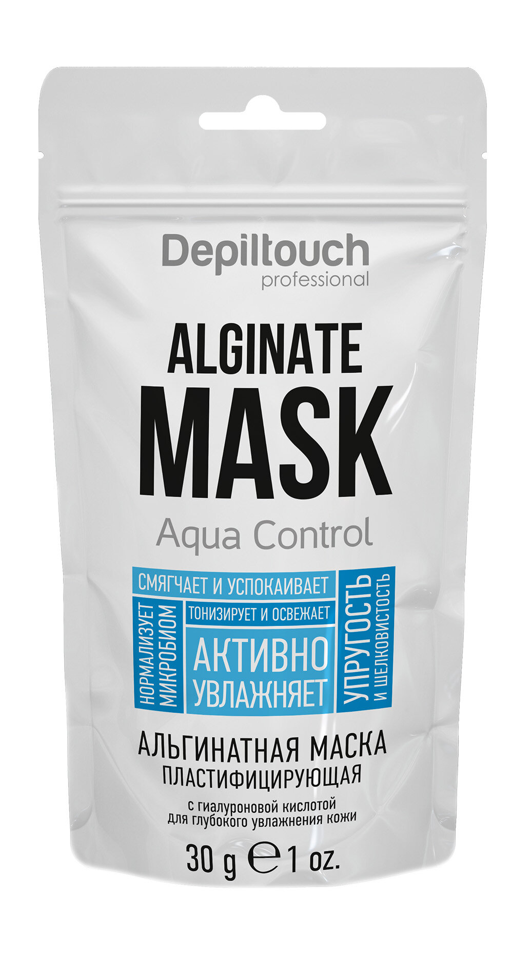 DEPILTOUCH Маска для лица альгинатная с гиалуроновой кислотой для глубокого увлажнения кожи, 30 г