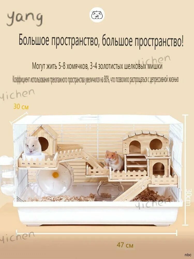 Клетка для животных — фото 1