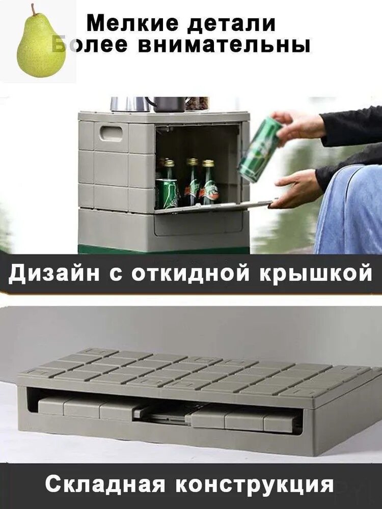 Садовый шкаф — фото 1