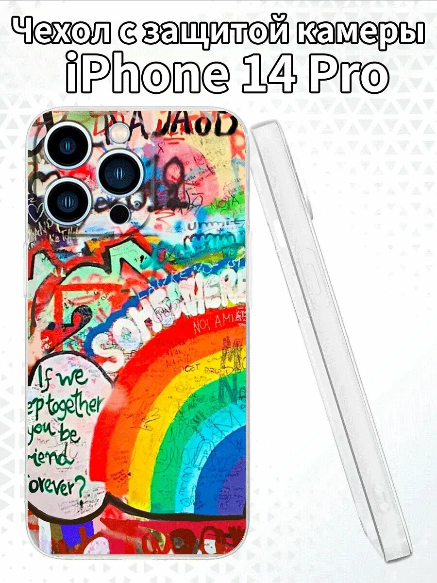 Чехол на iPhone14Pro с граффити-принтом