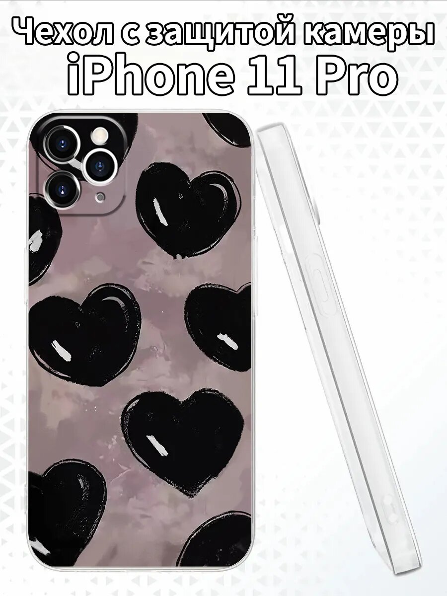 Чехол на iPhone11Pro с изображением черных сердец