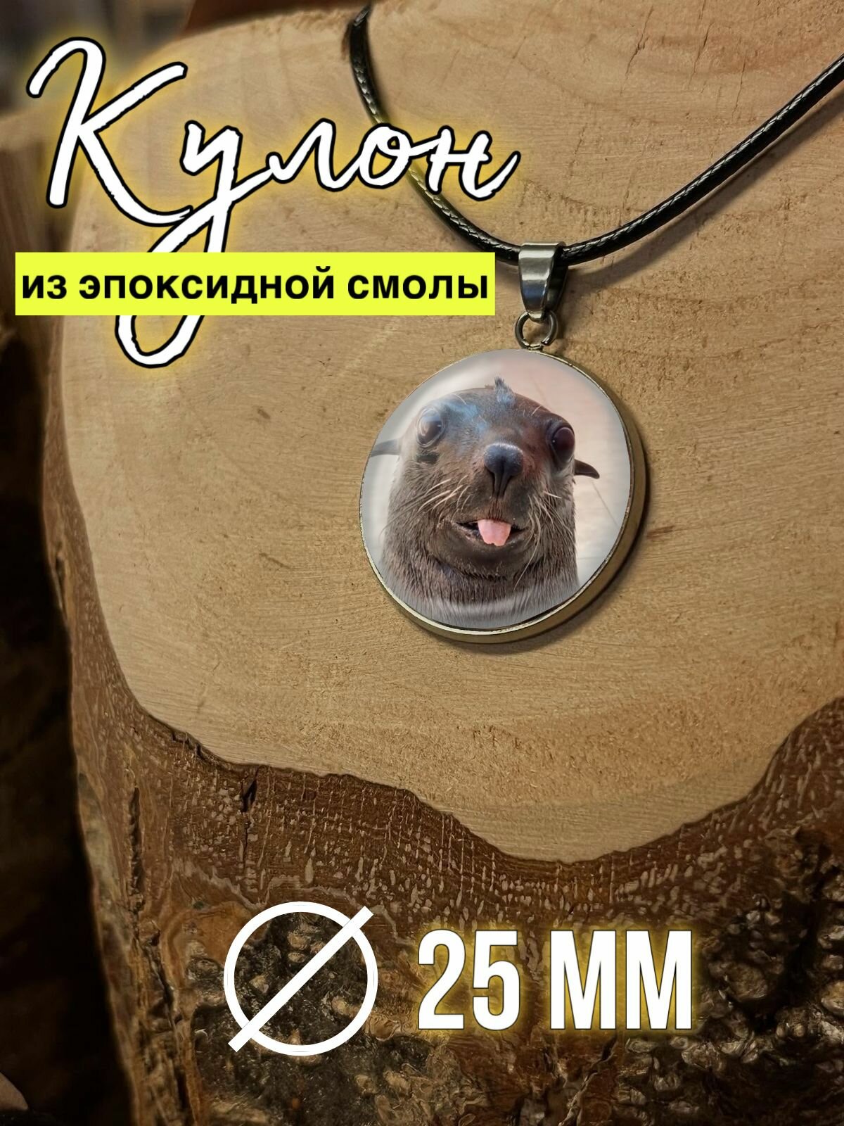 Колье, длина 15 см, коричневый, красный