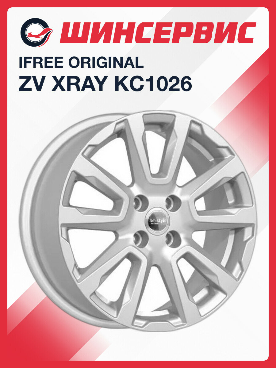 Литой колесный диск iFree Original ZV XRAY КС1026 R16.0x6.5J 4x100.0 ET41.00 ЦО60.10 для автомобиля