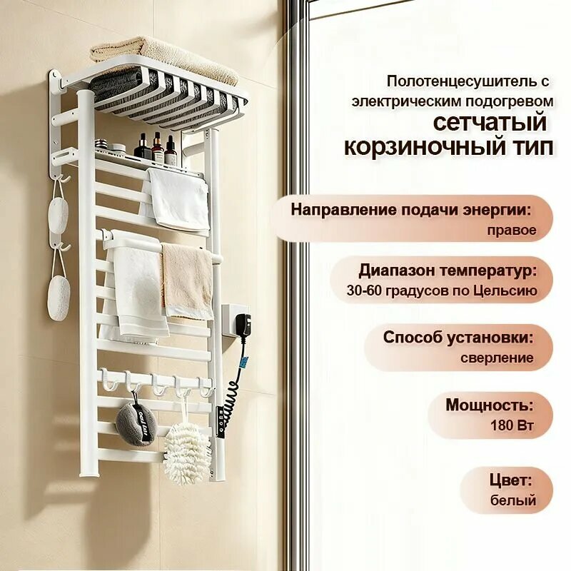 Полотенцесушитель Электрический 500мм 950мм форма Лесенка