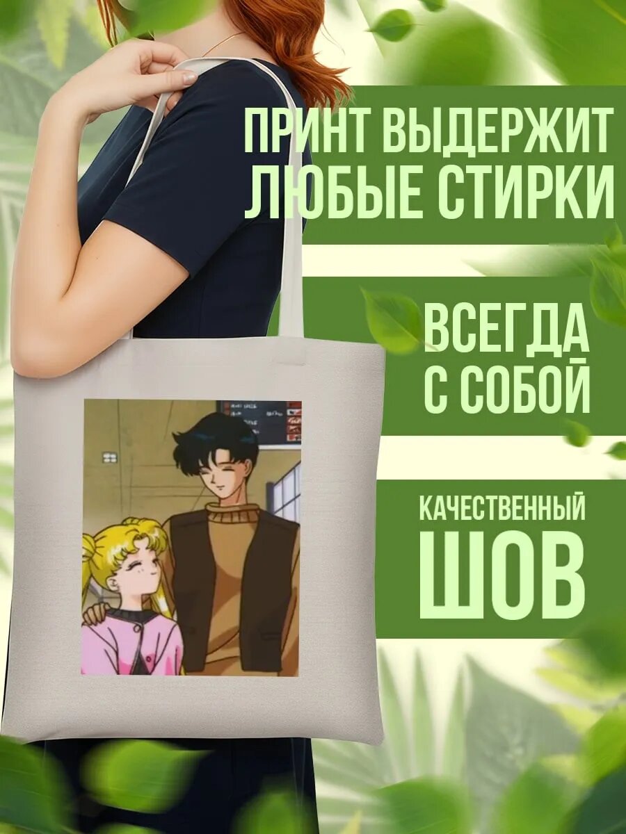 Сумка шоппер , айвори — фото 1
