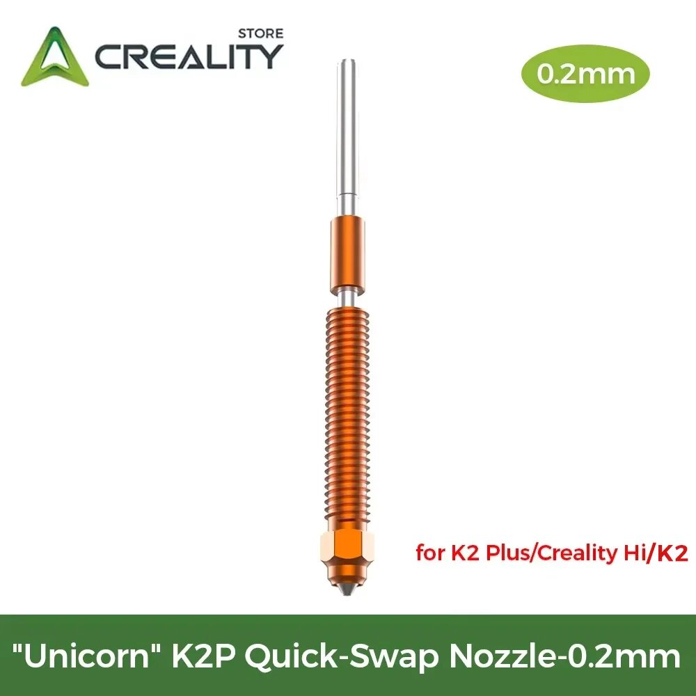Creality K2 Plus форсунки Unicorn K2P 0,2 мм