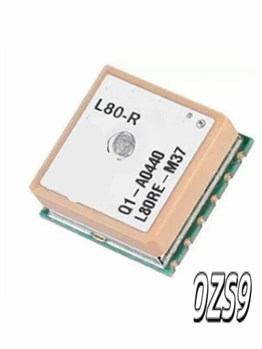 Quectel L80 L80-R L80RE-M37 GPS-Модуль Со Встроенной Патч-Антенной