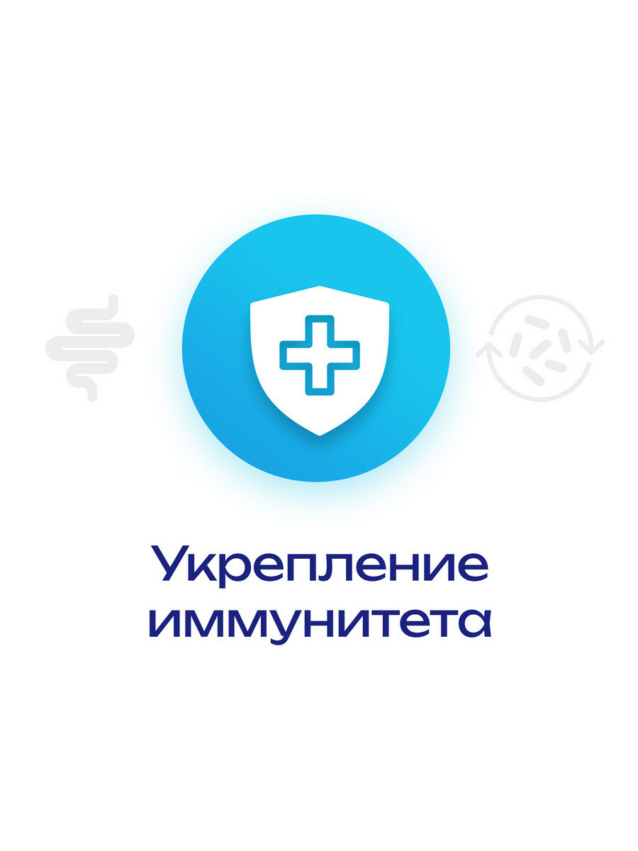 Нормобакт L, для младенцев, детей и взрослых, порошок, саше 3 г, 10 шт. — фото 1
