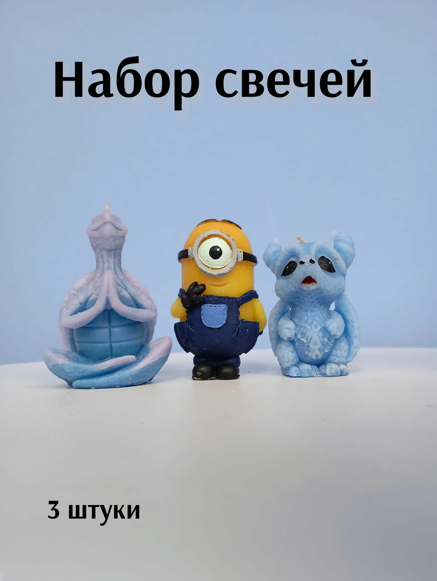 Свечи