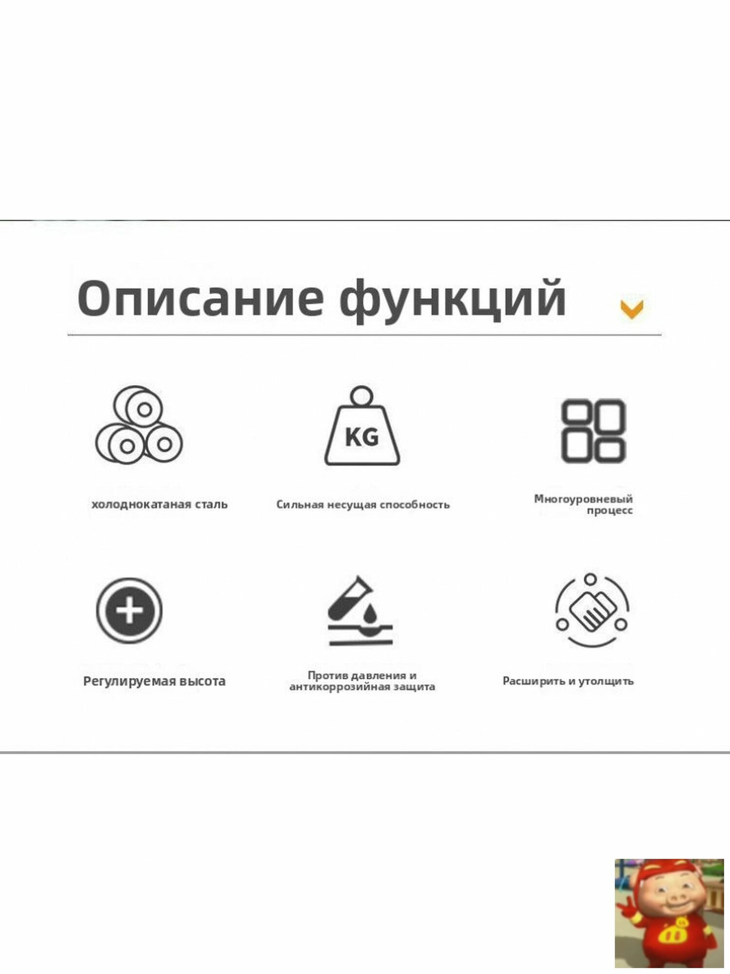 Ножка для мебели — фото 1