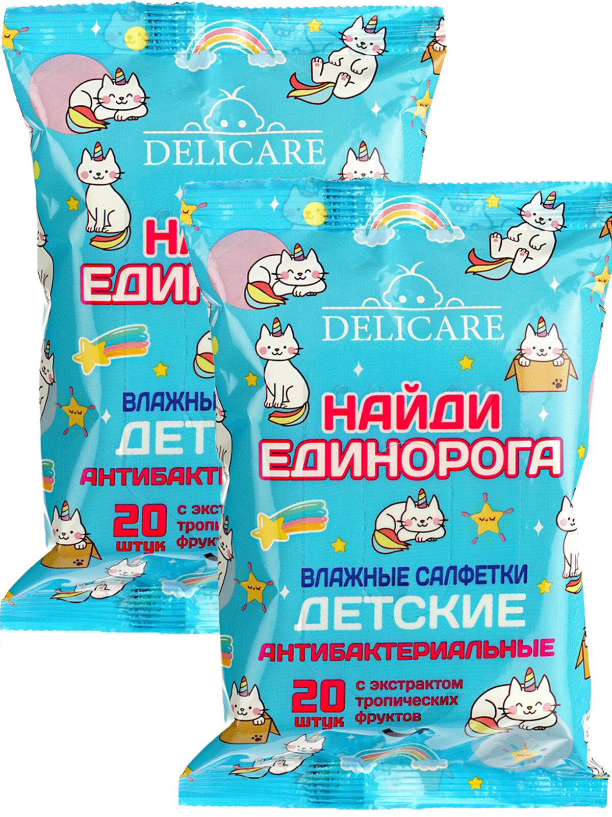 Салфетки влажные детские "Найди единорога", с экстрактом тропических фруктов, 20 шт х 2 уп