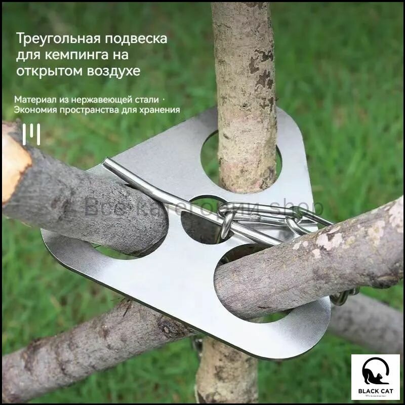 Набор для костровой треноги / Кольцо, цепь и крюк из нержавеющей стали для кемпинга и пикника