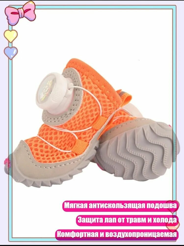1 пара непромокаемой обуви для собак с мягкой подошвой и защитой лап для прогулок и игр, 2ШТ Апельсина - L 5 см ширина 3,8 см