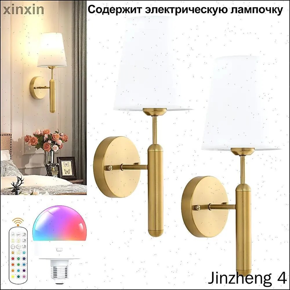 Настенный светильник, E27, 12 Вт