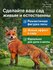 Фигурка садовая декоративная, уличный декор для дачи, двора и цветочных клумб