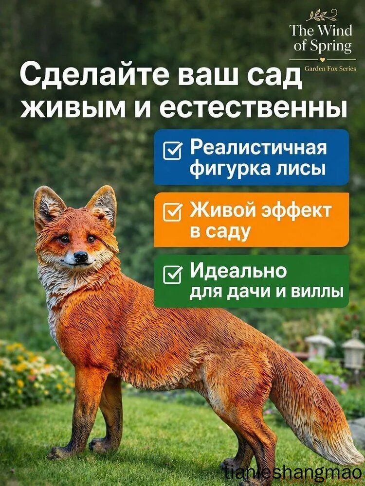 Фигурка садовая декоративная, уличный декор для дачи, двора и цветочных клумб