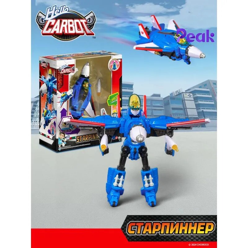 Карбот. Starpinner трансформер 20 см, S6. Hello Carbotбелый